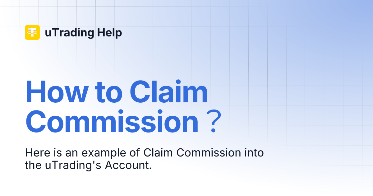 How to Claim Commission？ | uTrading Help